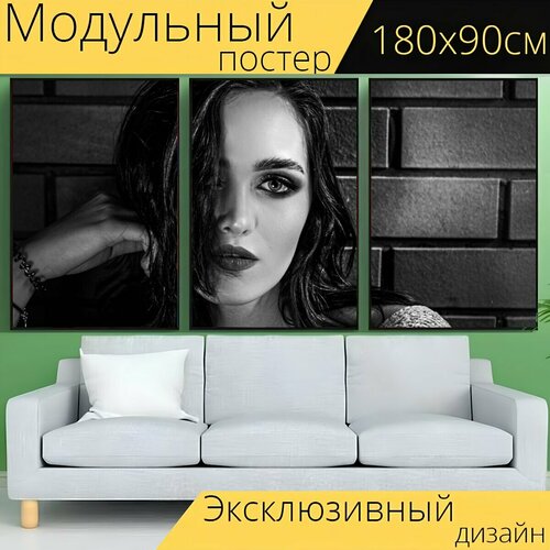 Модульный постер "Модельная фотография, модельная сессия, портрет" 180 x 90 см. для интерьера