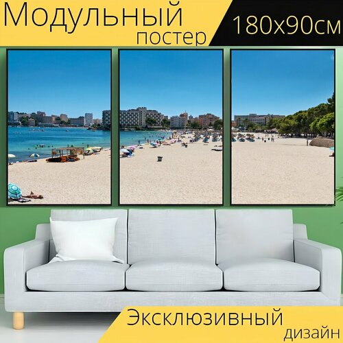 Модульный постер "Пляж, песчаный пляж, майорка" 180 x 90 см. для интерьера