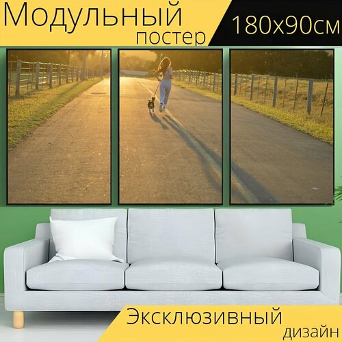 Модульный постер "Дорога, бег, женщина" 180 x 90 см. для интерьера