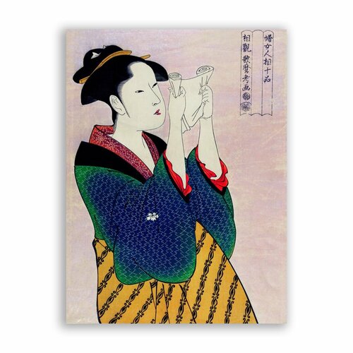 Картина на холсте, репродукция / Китагава Утамаро - Fumiyomu Onna / Размер 30 x 40 см