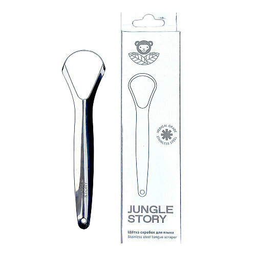 Jungle Story, Скребок-щётка для языка из медицинской стали "Steel"