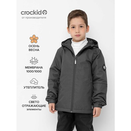 Куртка crockid ВК 30139, размер 146-152, черный