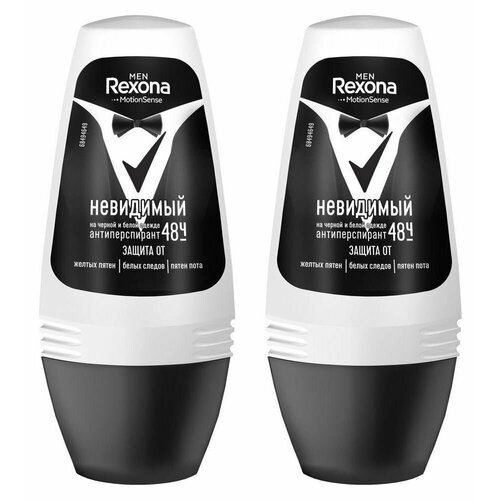 REXONA MEN Део-шарик Невидимый на чёрном и белом 50мл , 2шт.