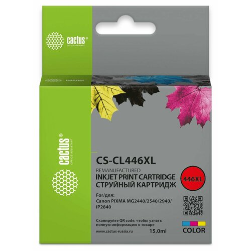 Картридж CL-446 XL Color для принтера Кэнон, Canon PIXMA MG 2440; MG 2540; MG 2940; iP 2840