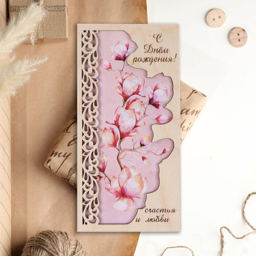 Конверт деревянный "С Днём Рождения! Счастья и любви" цветочная ветка, 16 х 8 см (комплект из 6 шт)
