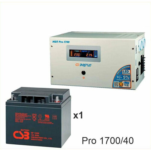 Энергия PRO-1700 + Аккумуляторная батарея CSB GP12400