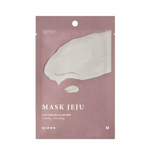 MIZON JOYFUL TIME MASK JEJU [CAMELLIA] Питательная тканевая маска для лица с экстрактом камелии 23мл