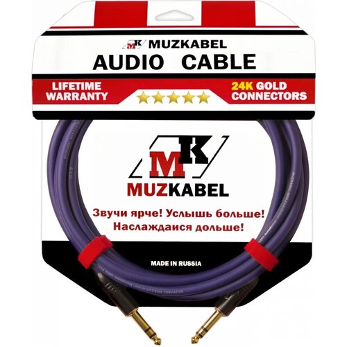 Аудио кабель MUZKABEL BZMK5S - 6 метров, JACK (STEREO) - JACK (STEREO)