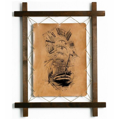 Картина "Парус", интерьерная для украшения и декора на стену, деревянной раме, подарок, натуральная кожа, BoomGift