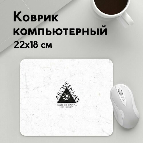 Коврик для мышки прямоугольный 220x180x3мм / Разная музыка / Arch Enemy