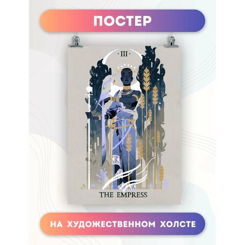 Постер на стену карта таро The Empress Императрица арт (8) 40х60 см