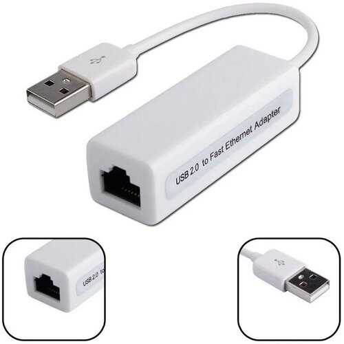 Сетевой адаптер USB 1.1/2.0 to LAN, белый
