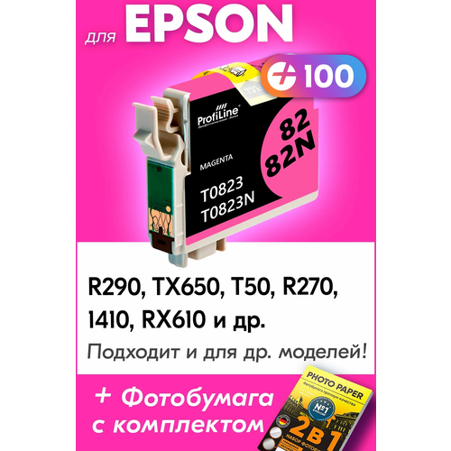 Картридж для Epson T0823, Epson Stylus Photo 1410, RX610, R290, TX650, T50, R270 с чернилами (с краской) для струйного принтера, Пурпурный (Magenta)