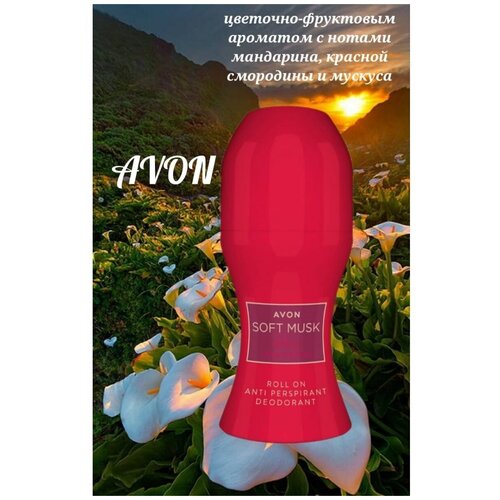AVON Дезодорант-антиперспирант с шариковым аппликатором Soft Musk Velvet Berries, 50 мл
