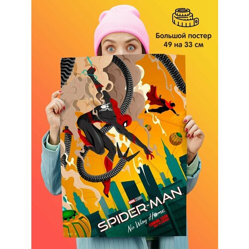 Постер плакат Человек-паук: Нет пути домой Том Холланд