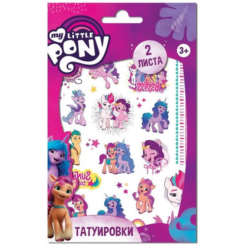 Наклейки - татуировки ND Play My Little Pony дизайн 1