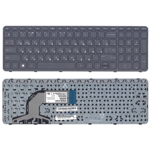 Клавиатура для ноутбука HP Pavilion 15-n060er черная с рамкой