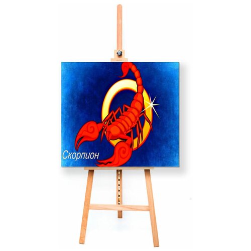 Интерьерная картина Coolpodarok Знаки Зодиака Скорпион Синий фон Надпись