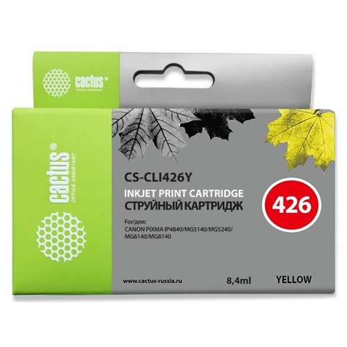 Картридж CLI-426 Yellow для принтера Кэнон, Canon PIXMA MG 8140; MG 8240; MX 884