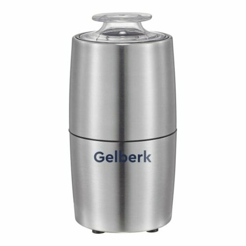 Кофемолка Gelberk GL-CG536, электрическая, ножевая, 200 Вт, 75 гр, серебристая