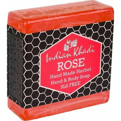 ROSE Hand Made Herbal Hand & Body Soap, Indian Khadi (роза травяное мыло ручной работы, Индиан Кхади), 100 г.