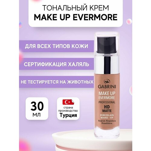 Тональный крем EVERMORE HD professional, крем-пудра подстраивающаяся под цвет лица, тональная основа увлажняющая с матовым финишем, тон светло-кремовый 30,0 мл