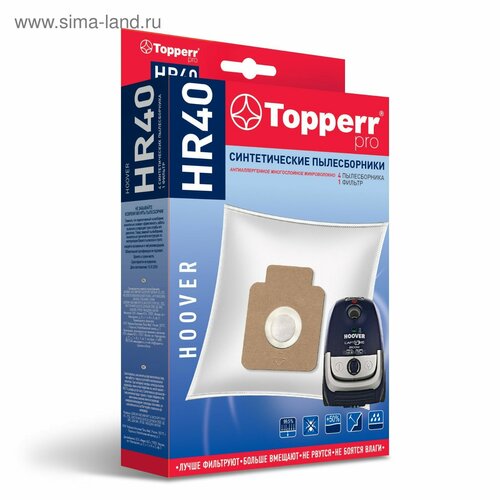 Синтетический пылесборник HR40 для пылесосов Hoover, 4 шт. + 1 фильтр