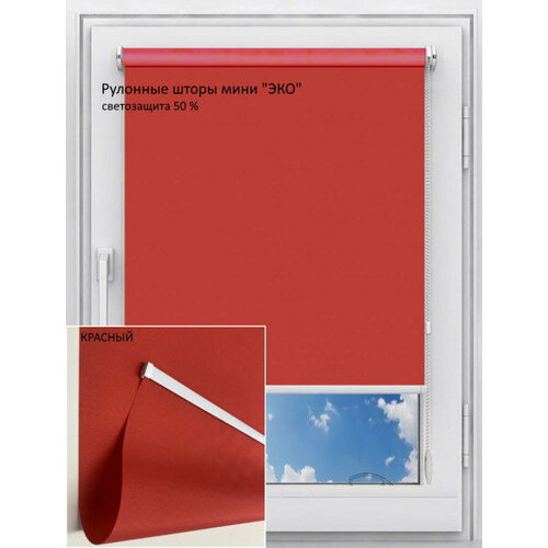 Рулонная штора Эко красный 110х180 см