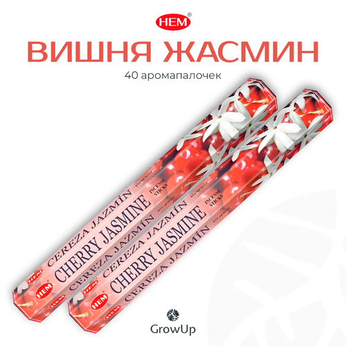 Палочки ароматические благовония HEM ХЕМ Вишня Жасмин Cherry Jasmine, 2 упаковки, 40 шт
