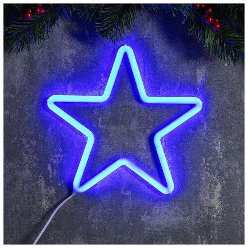 Фигура светодиодная "Звезда синяя" 28х28х2 см, фиксинг, 220 В, синий