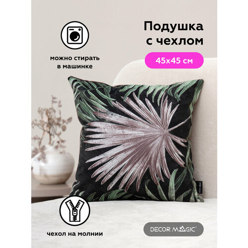 Подушка декоративная DECOR MAGIC ORGANIK/SOUL, 45x45