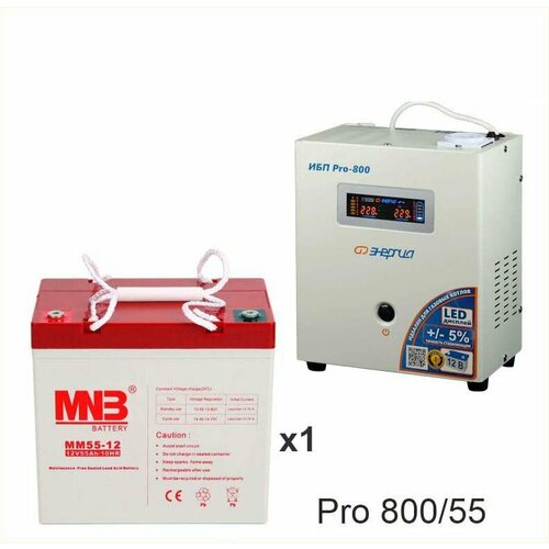 Энергия PRO-800 + Аккумуляторная батарея MNB MМ55-12