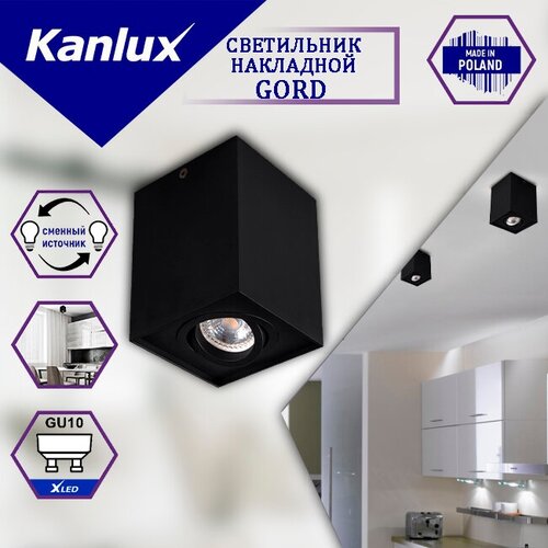 Накладной точечный светильник квадратный KANLUX GORD DLP 50-B GU10