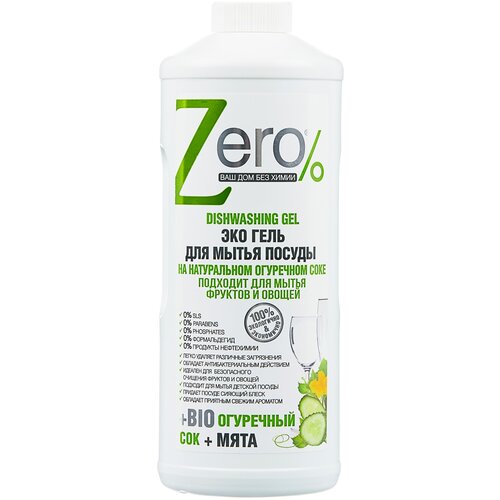 Zero% Гель для мытья посуды, фруктов и овощей Огуречный сок и мята, 0.5 л, 0.5 кг