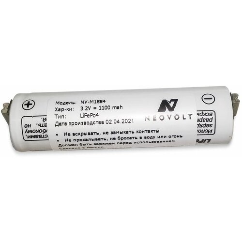 Аккумулятор Neovolt для Moser Li+Pro, Li+Pro2, Motion (1884-7102) 1100mah 3.2V (1209210)