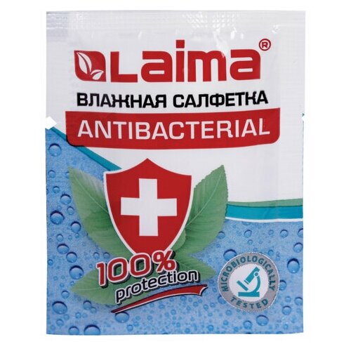 Салфетка влажная антибактериальная в индивидуальной упаковке саше, LAIMA WET WIPE, 13х17 см, 114493, 30 штук