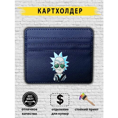 Визитница  RICK.BLUE, синий