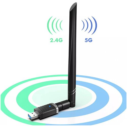 Адаптер Wi-Fi AC1300 интерфейс USB 3.0, RTL8812BU - с антенной 6dBi