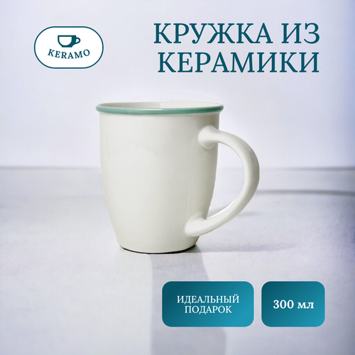 Кружка для чая и кофе ABC керамическая (белая)