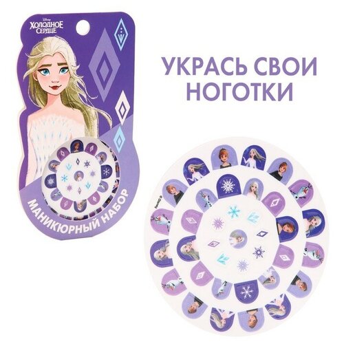 Disney Маникюрный набор. Наклейки для ногтей, Холодное сердце