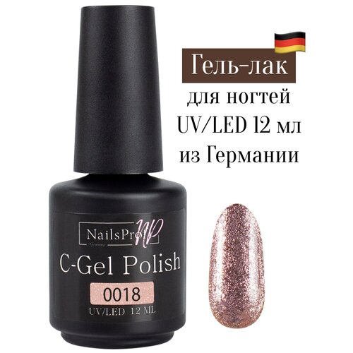 NailsProfi, Гель лак для ногтей, маникюра, педикюра с шиммером, C-Gel Polish-S 0018 - 12 мл