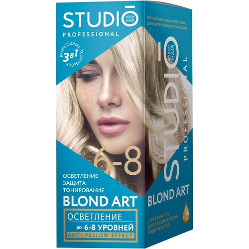 Studio professional 3D Осветление до 8 уровней осветления