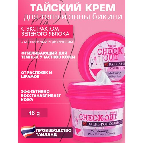 Тайский Крем Для Тела Mistine Корректирующий От Растяжек, Шрамов Отбеливающий С Коллагеном И Ретинолом 48 гр