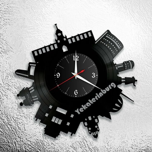 Настенные часы с изображением Екатеринбурга