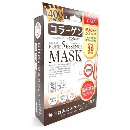 Маска Japan Gals с коллагеном Pure5 Essential 30 шт