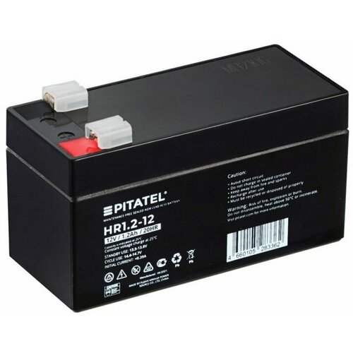 Аккумулятор Pitatel HR1.2-12, 12012 (12V 1200mAh)