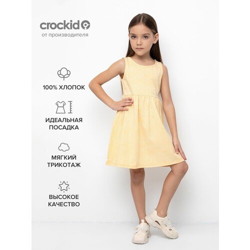 Платье crockid, размер 104/56, желтый
