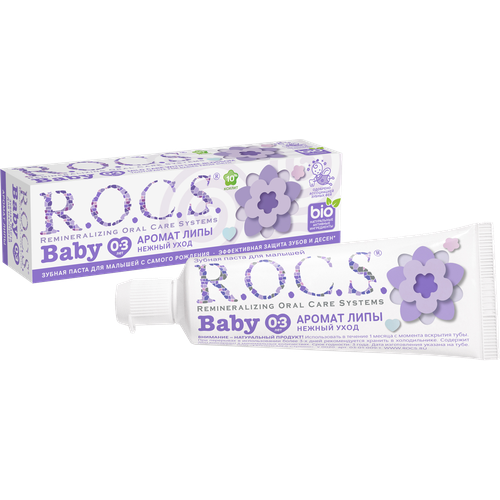 Зубная паста R.O.C.S. Baby аромат липы детская 45г