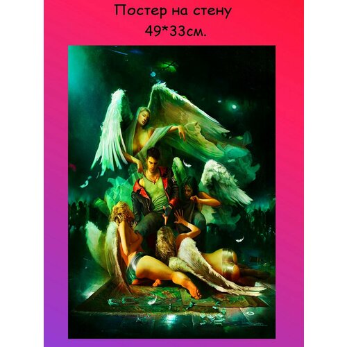 Постер, плакат на стену Devil May Cry 49х33 см (A3+)