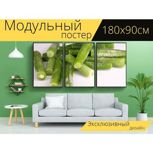 Модульный постер "Мороженая фасоль, фасоль, зеленый" 180 x 90 см. для интерьера
